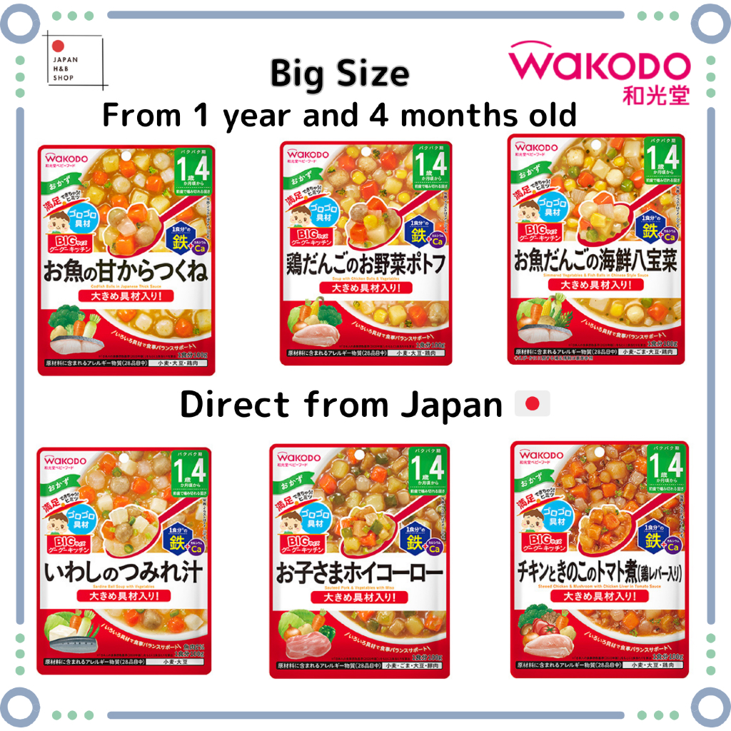 Wakodo Japanese Baby Food Ready-to-Eat Meals - 1 year and 4 months /Big ...