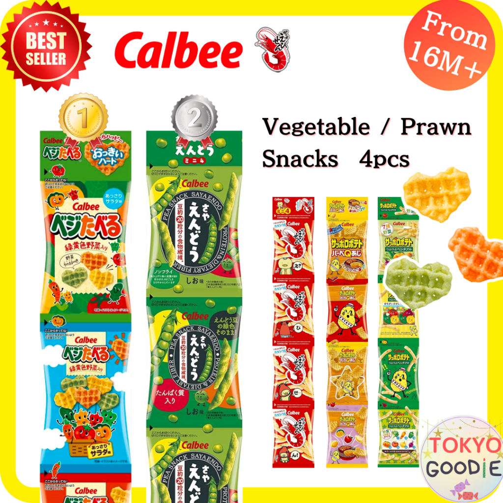 Calbee Vegetable / Prawn Snacks 16M+ 4packs】Non-fried Pea snacks Prawn ...