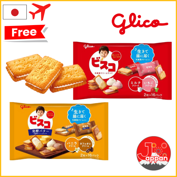 【In stock】Glico/BISCO Assorted Pack/Milk,Strawberry,vanilla, cafe au ...