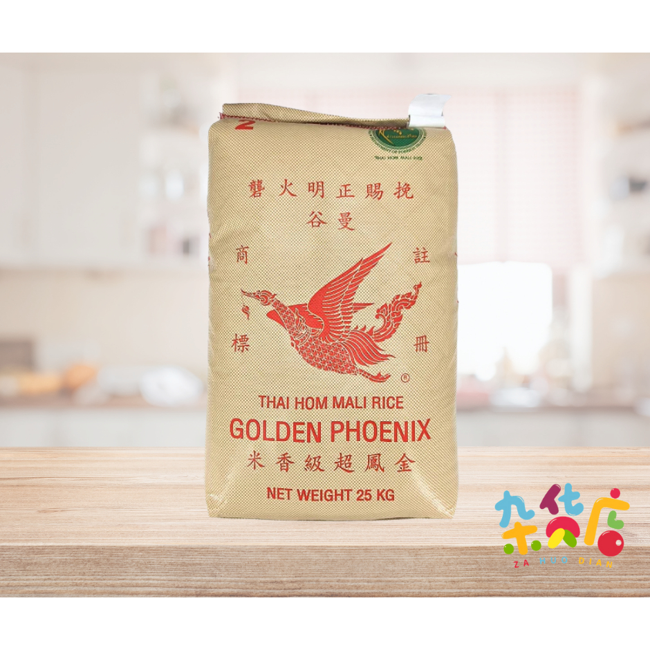 Golden Phoenix Thai Hom Mali Rice 25kg | Shopee Singapore