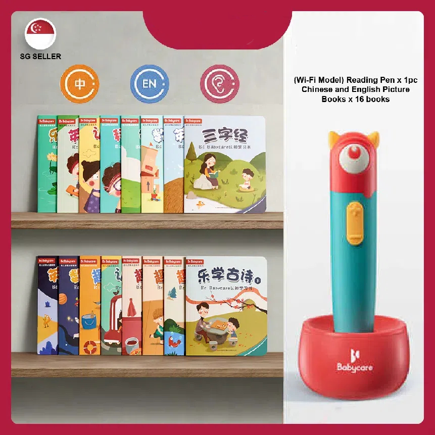 Babycare Kid Touch learning pen picture book - 16 pcs (learning pen not ...