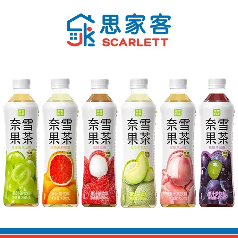 NAIXUE Tea Juice Tea Series 奈雪的茶果汁茶系列 450ml | Shopee Singapore