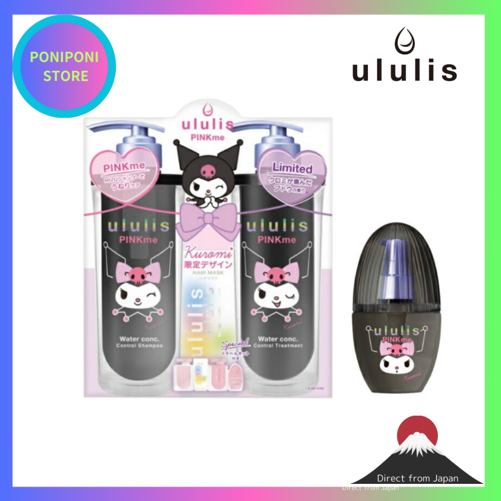 ululis Kuromi limited design oil and body set, hair treatment ★limited ...