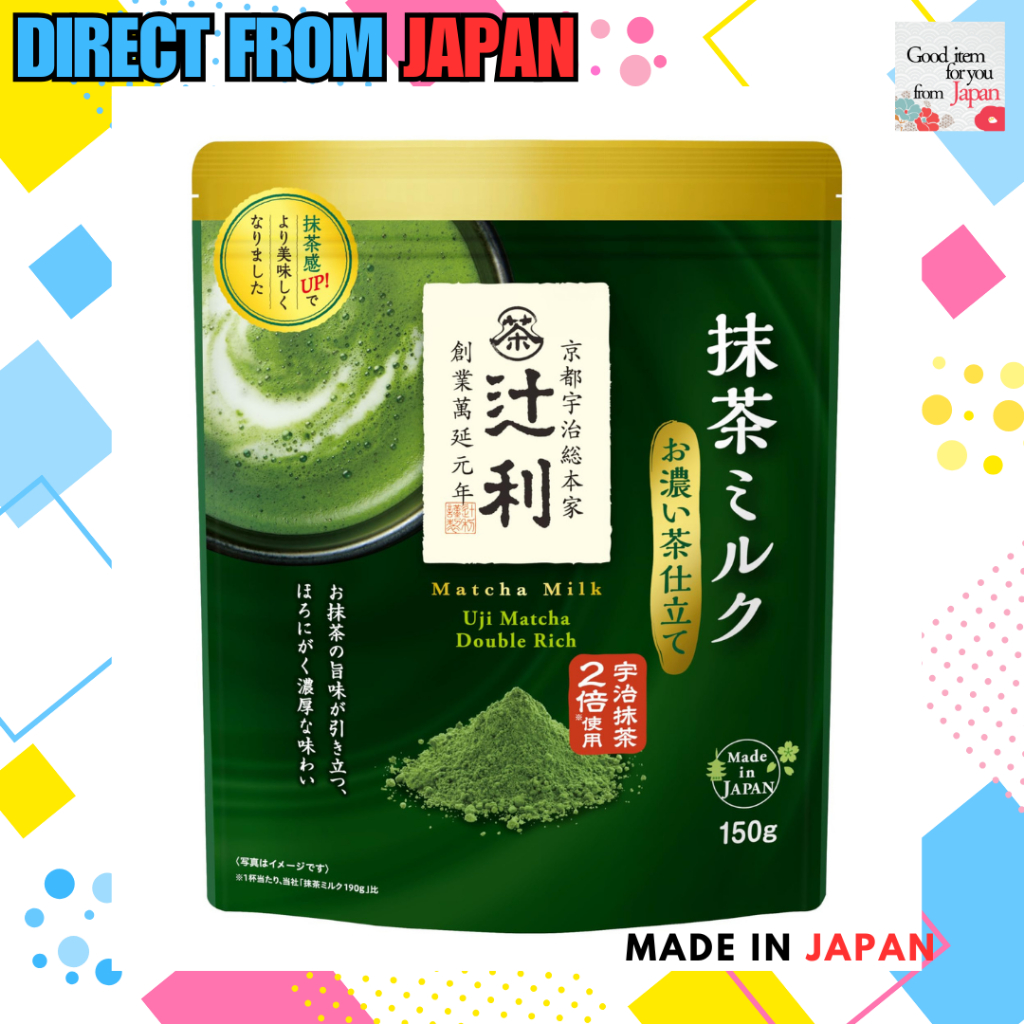 Tsujiri Matcha Milk Dark green tea 150g, matcha latte powder , Add ...