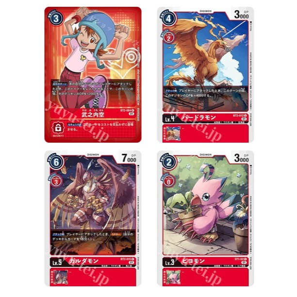 Japanese Digimon Card Sora Takenouchi Parallel/1st Anniversary ...