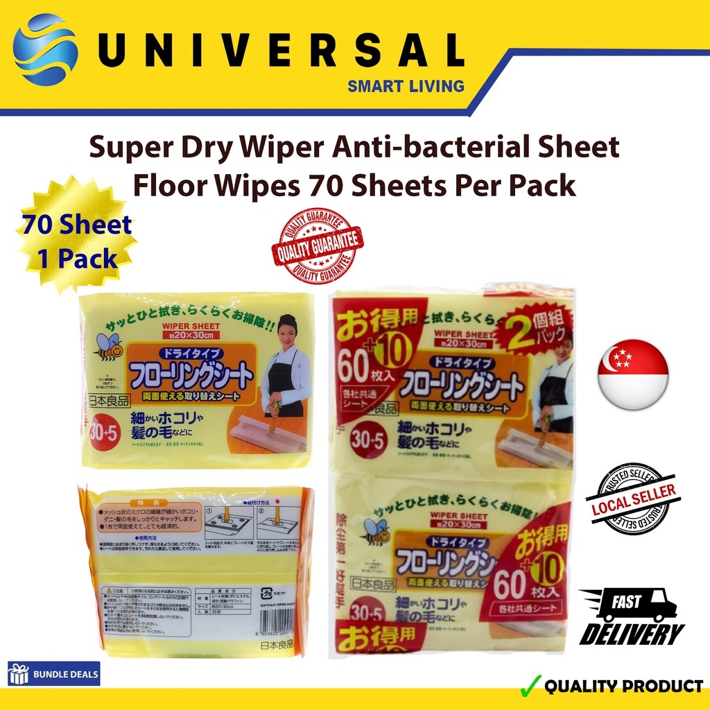 [SG SHOP SELLER] Super Dry Wiper Anti-bacterial Sheet Floor Wipes 70 ...