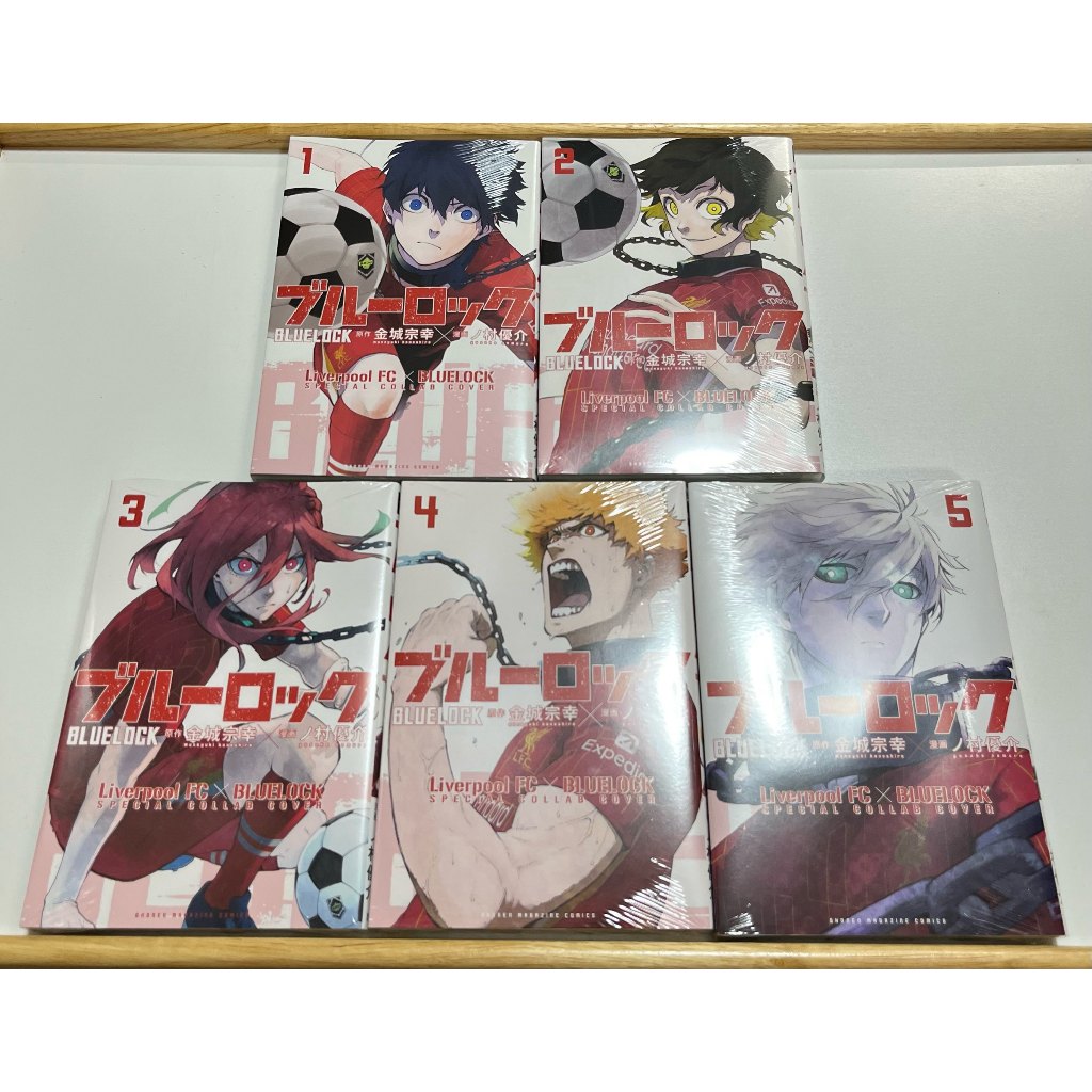 Blue Lock x Liverpool FC Limited Edition Comic set Vol 1-5 manga ...