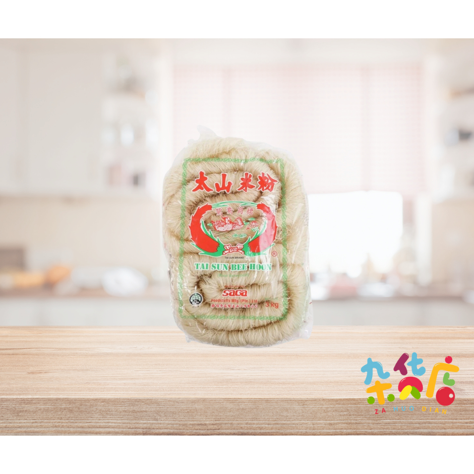 Tai Sun Rice Vermicelli (Bee Hoon) 3kg | Shopee Singapore