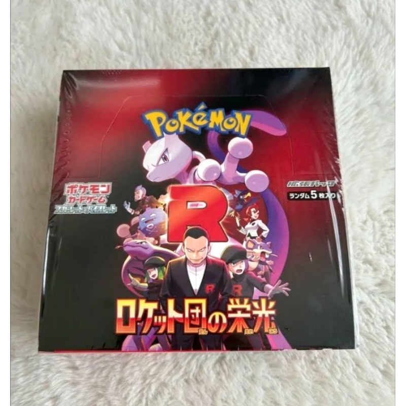 [Direct from Japan] Pokemon Card Game Scarlett & Violet Glory of Team ...