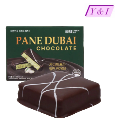 PANE Dubai Chocolate kardif pistachio premium Chocolate 50g 파네 두바이초콜릿 ...
