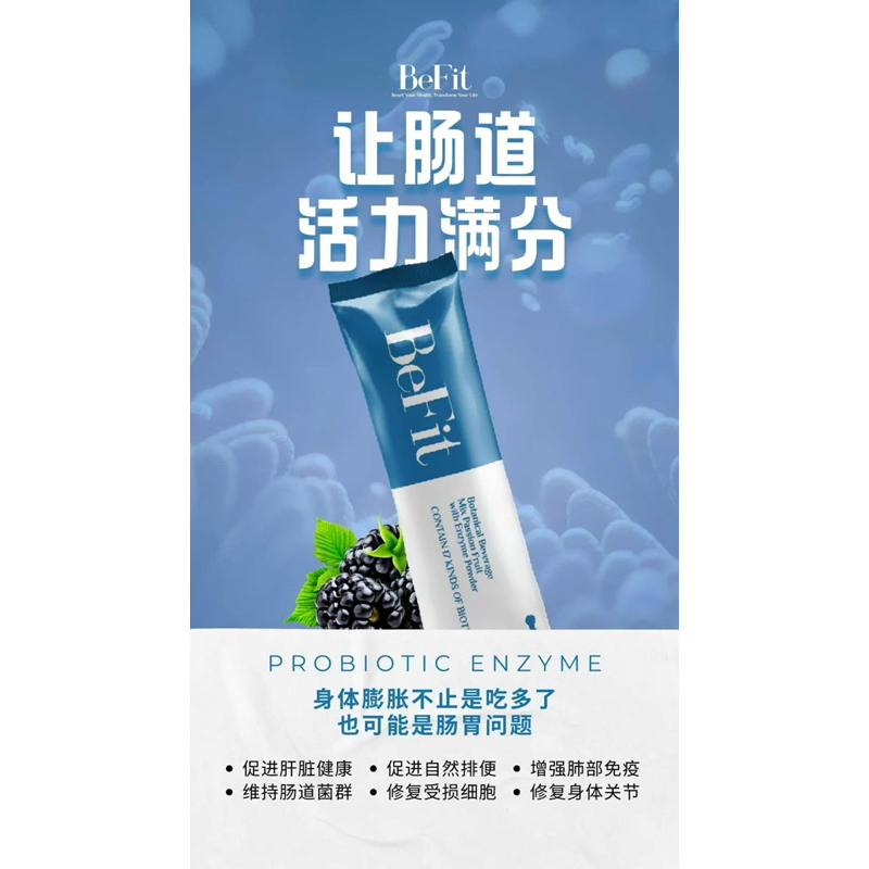 [SG Ready Stock] BeFit Detox Drink [New Version]BOTANICAL BEVERAGE MIX ...