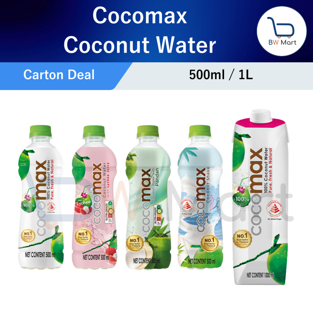 [Carton Deal] Cocomax Coconut Water (Original / Lychee / Pandan ...