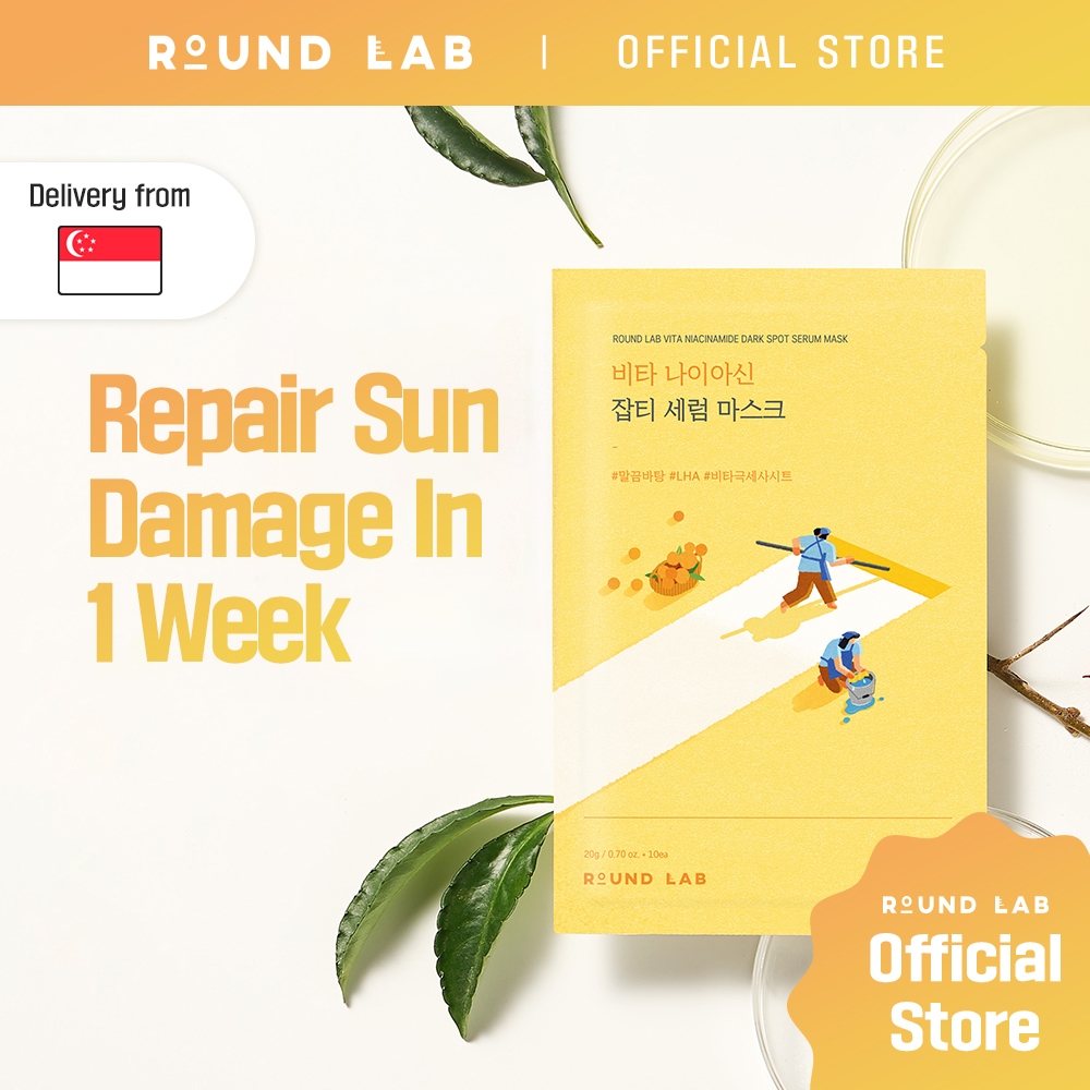 [ROUND LAB Official] Vita Niacinamide Dark Spot Serum Mask 20g*10ea ...