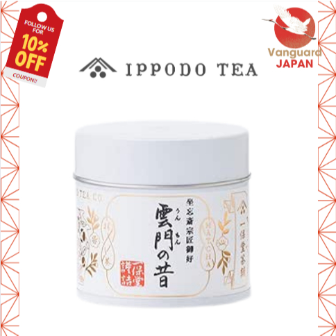 Ippodo Matcha "Unmon no Mukashi" 20g / 40g Tin【Direct from Japan】【Made ...