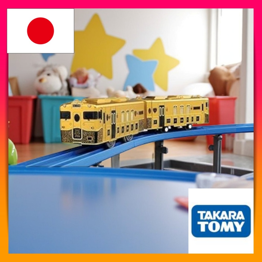Plarail JR Kyushu SWEET TRAIN Aru Ressha Toy Train Set - Japanese ...