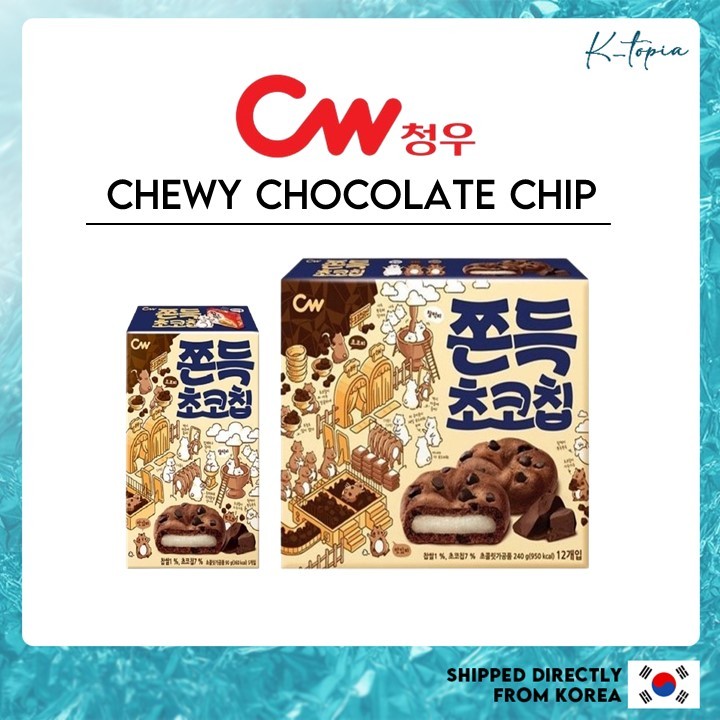 [CW] Chewy Chocolate Chip Cookie 90/240g (5ea/12ea) | Shopee Singapore