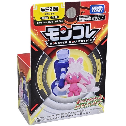 TAKARATOMY Pokémon Moncolle Tinkaton – Dynamic Fairy/Steel-Type Hammer ...