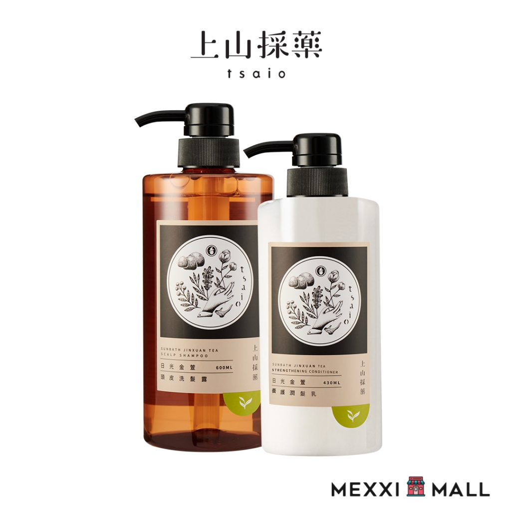 [Tsaio] [Bundle Set] TAIWAN TEA Shampoo & Conditioner (600ml & 430ml) 3 ...