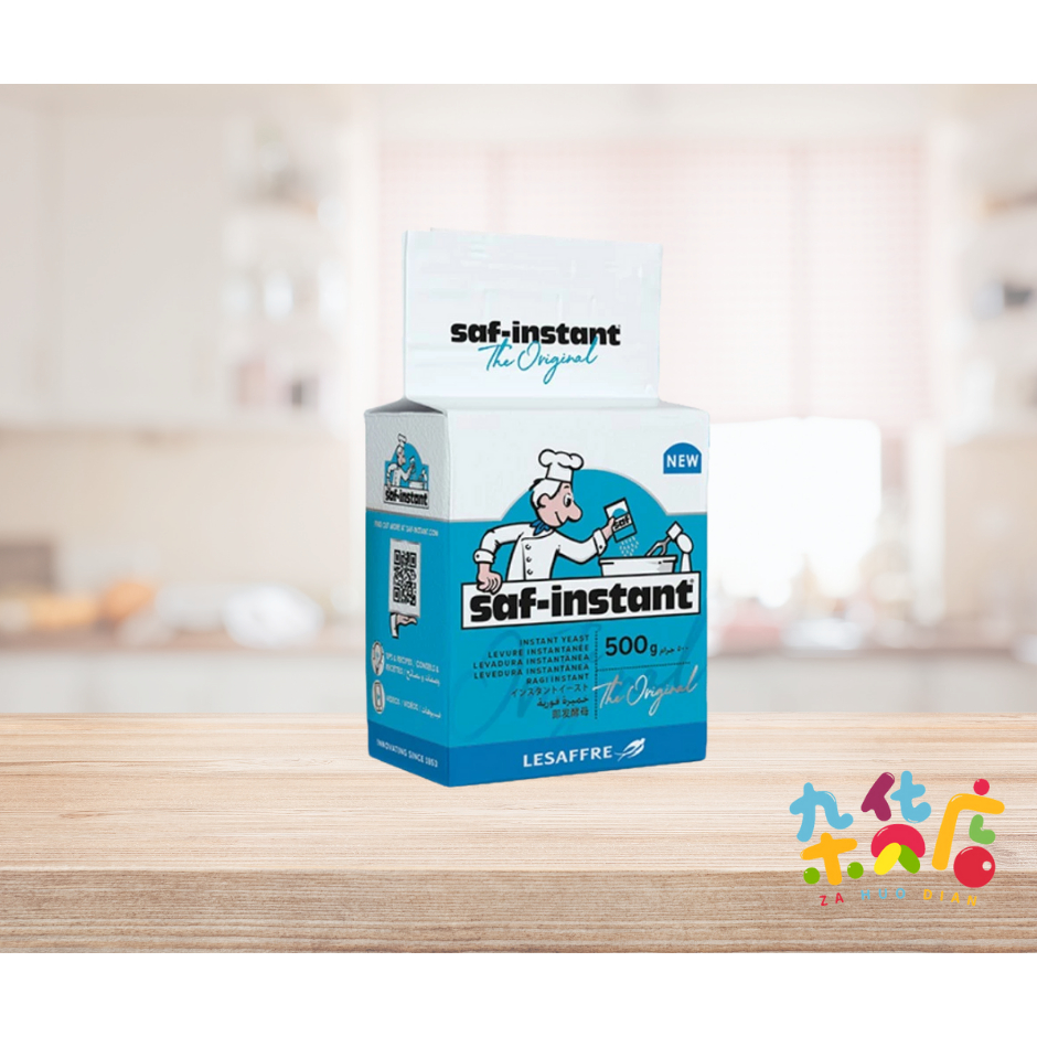 Lesaffre Saf-Instant Yeast Blue 500g | Shopee Singapore
