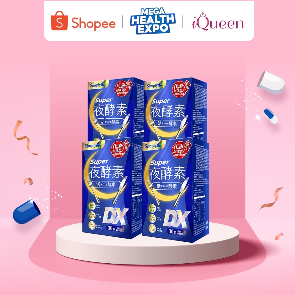 Simply Super Burn Night Metabolism Enzyme DX Tablet 30s (1 box / Bundle 2 / Bundle 4) | Shopee ...