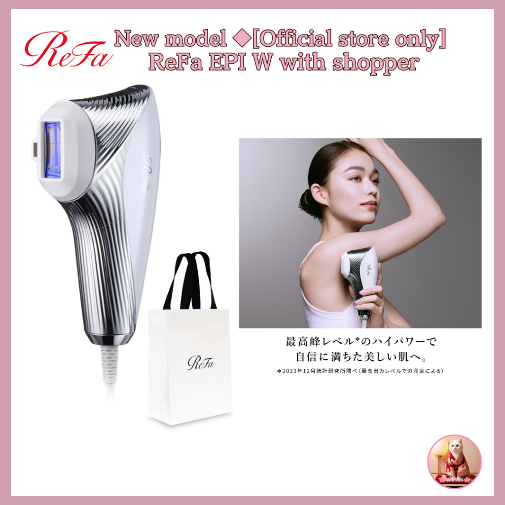 New model [Official Store Exclusive] Refa EPI Double / ReFa EPI W with shopper Manufacturer ...