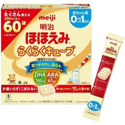 Direct from Japan Meiji Hohoemi Raku Raku Cube200ml x 60 sachets/ 540g (27g x 20 bags) [0months ...