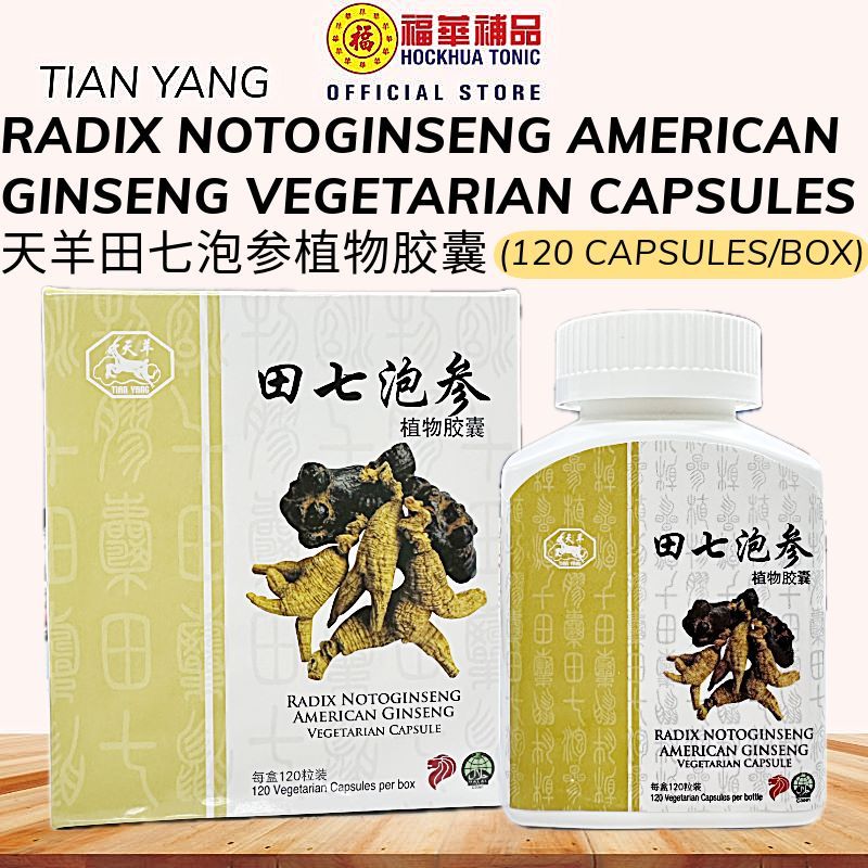 Tian Yang Radix Notoginseng American Ginseng Vegetarian Capsule (120 ...