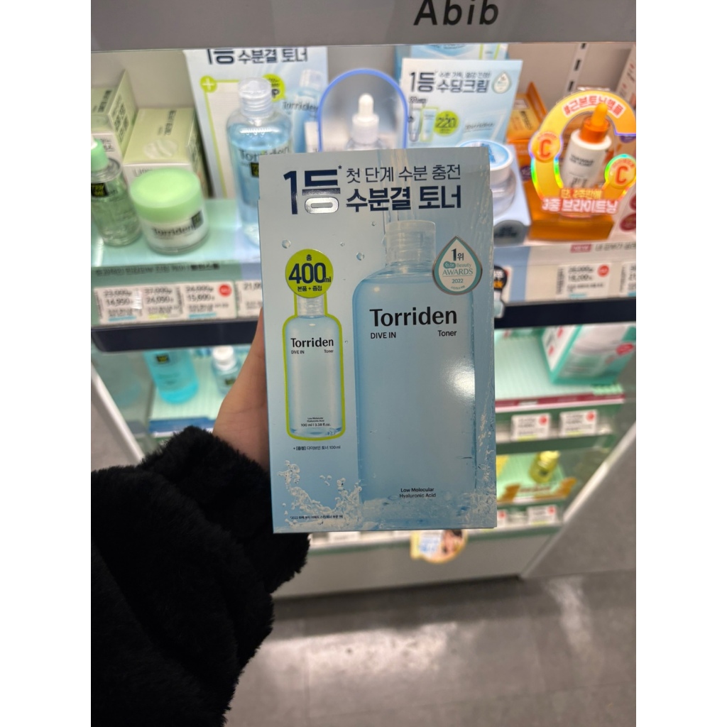 Torriden DIVE-IN Low Molecular Hyaluronic Acid Toner Set (300ml + 100ml ...