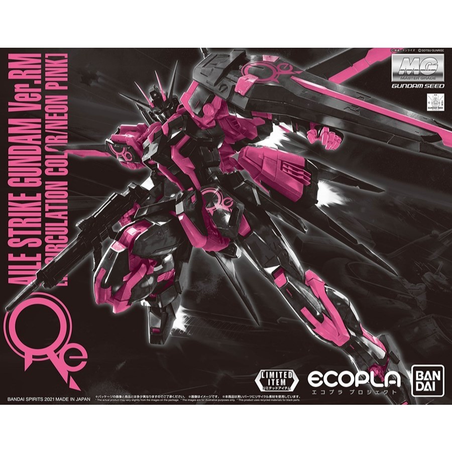 Bandai MG Gunpla Ecopla Aile Strike Gundam (Recirculation Color/Neon ...