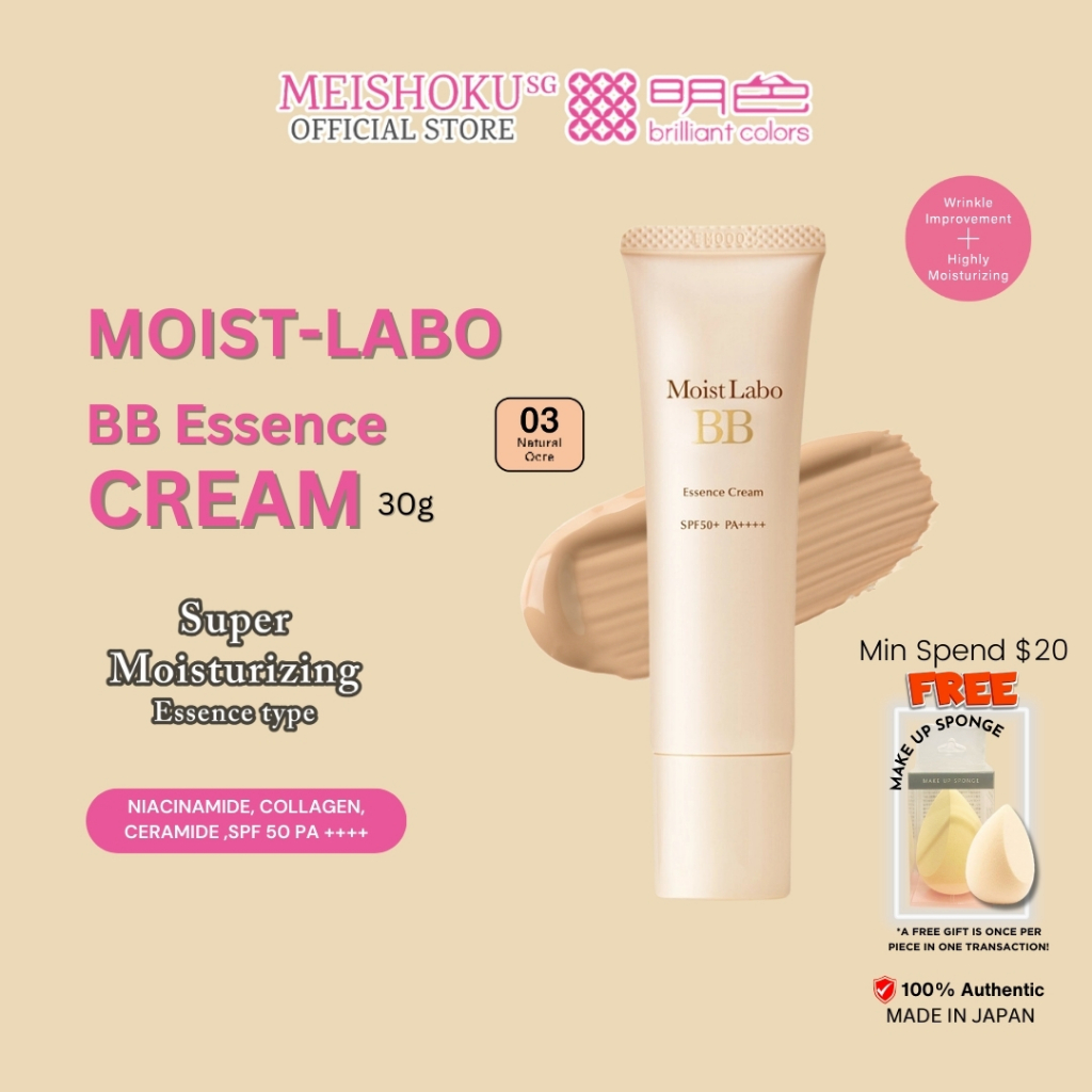 Free Sponge-Buy Meishoku Moist-Labo BB Essence Cream SPF 50 PA ++++ (03 ...