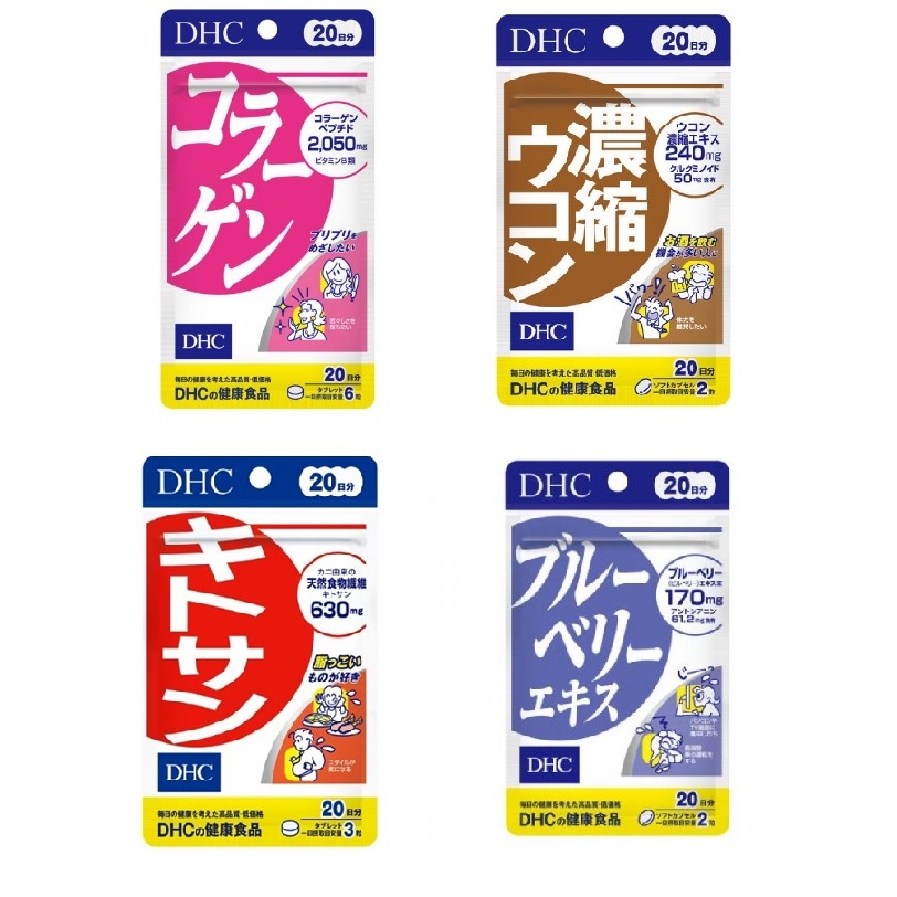 [SG] DHC Supplements - Direct from Japan Collagen Chitosan Fat Blocker ...