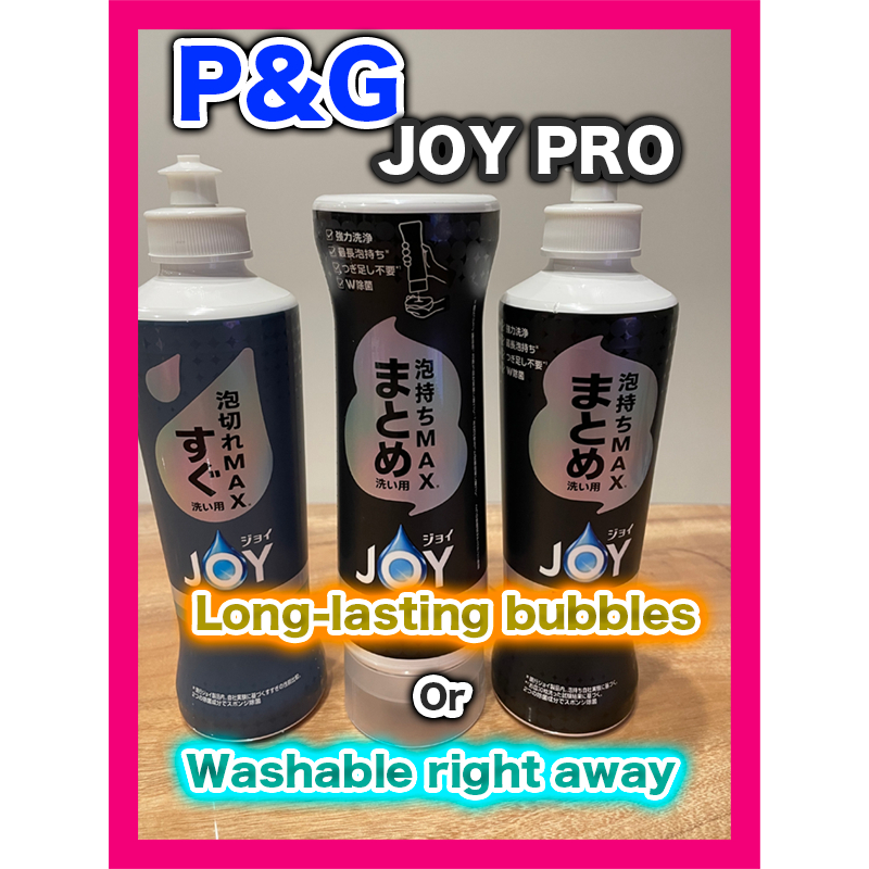 P&G Dishwashing Liquid JOY PRO【Direct From Japan】 | Shopee Singapore