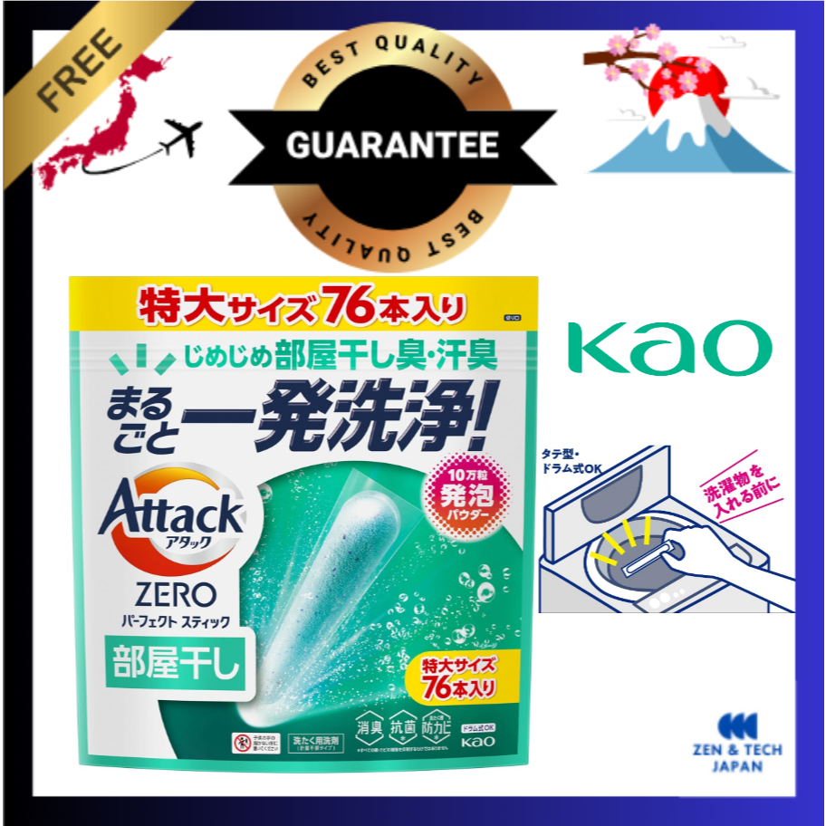 Attack ZERO Perfect Stick for Indoor Drying - 76 Sticks High quality [Direct from Japan ...