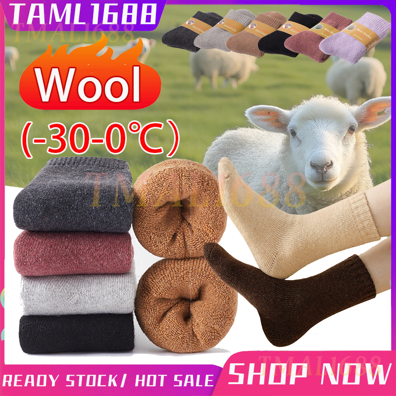 [ SG Ready Stock] Wool Socks Extra Thick Men Women Winter Velvet Warm ...