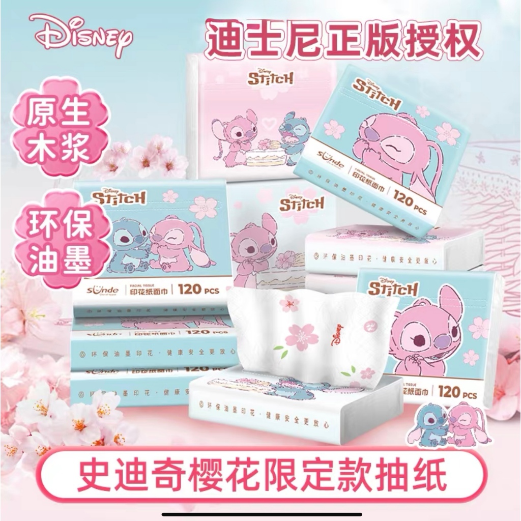 [Bundle of 24] Disney Sakura 4-ply tissue paper (120 sheet/pack) x 24 ...