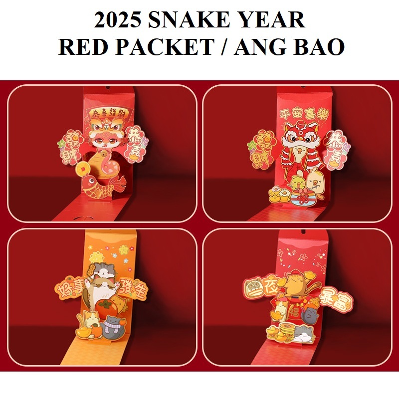 [SG STOCK] 2025 CNY Snake & Others 3D red packet, ang bao with pull-out ...