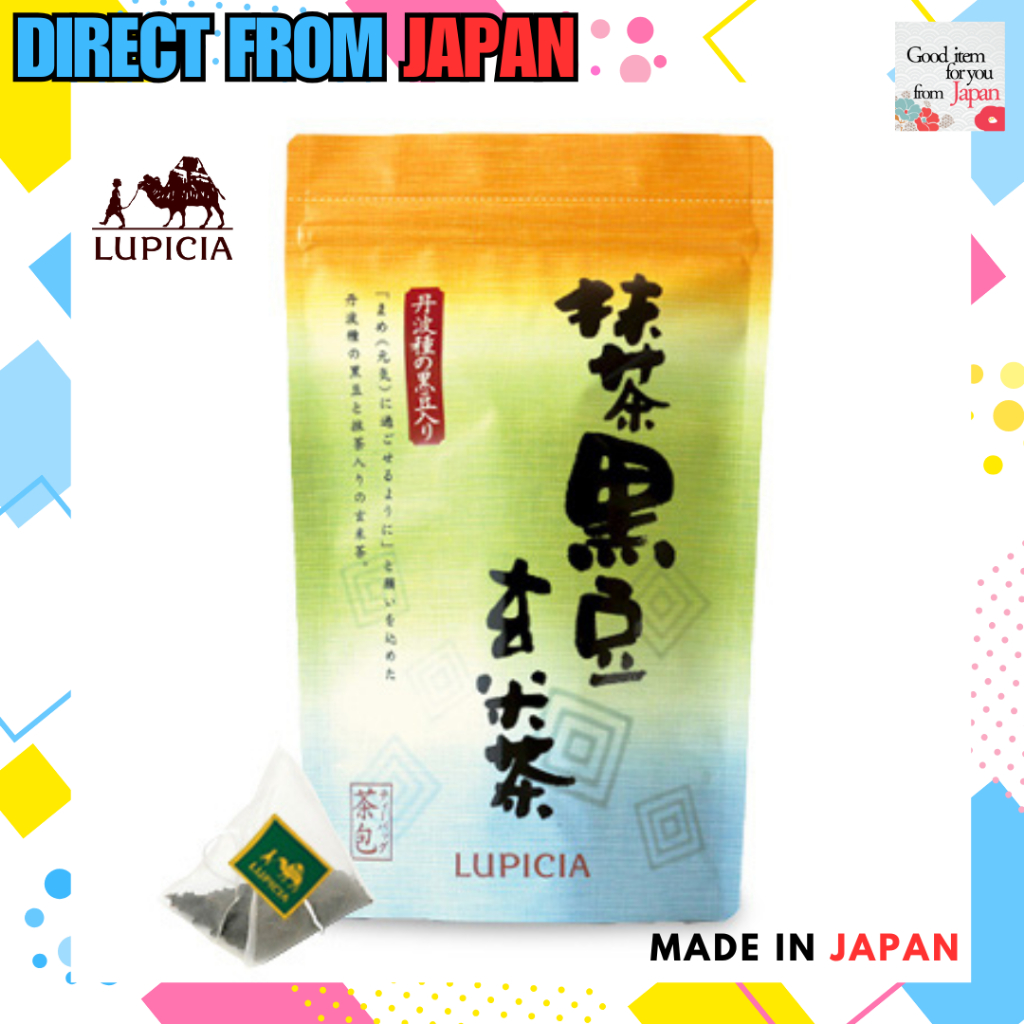 LUPICIA Matcha Black Bean Genmaicha , Japanese Green Tea , Tea Bags 3g ...