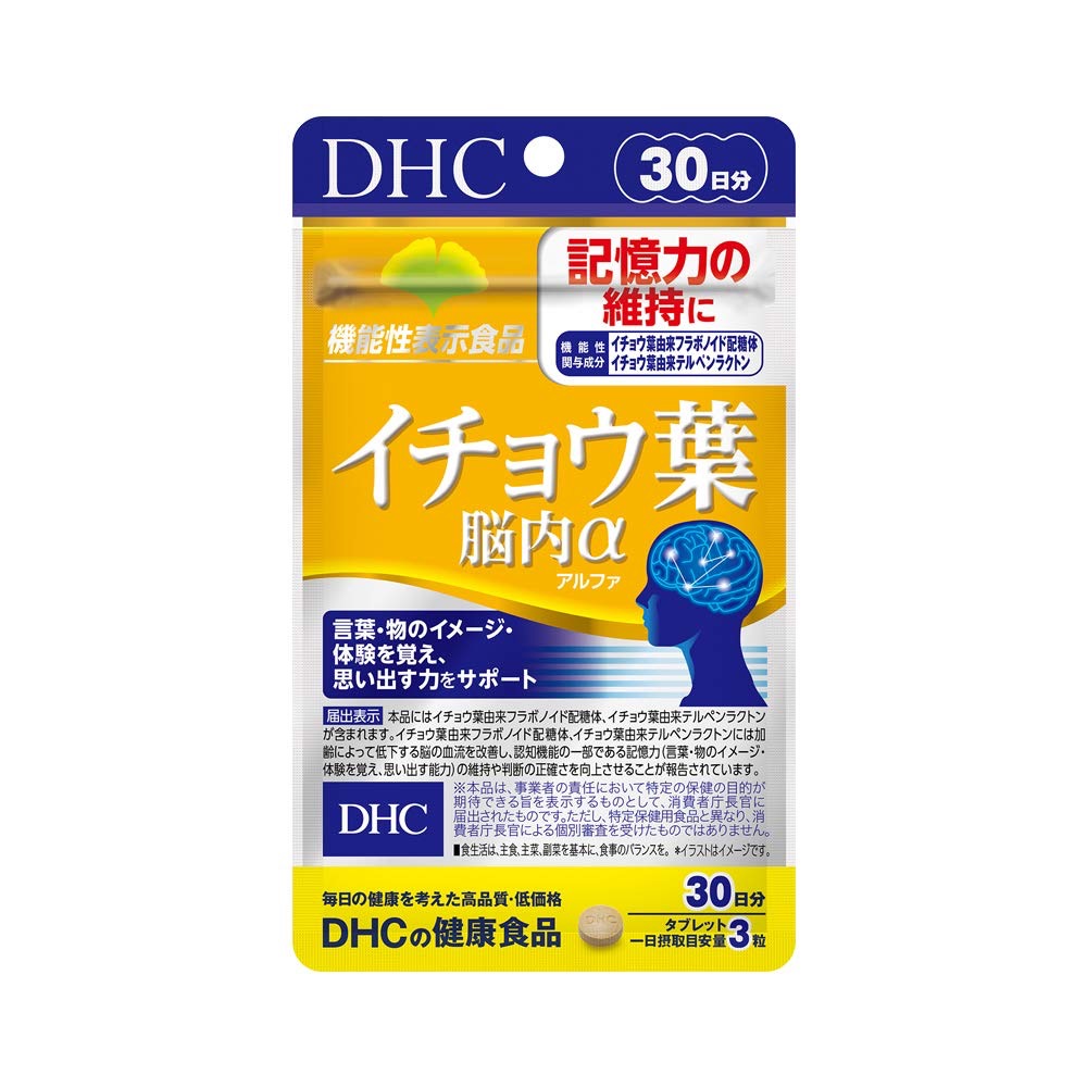 DHC Ginkgo Biloba Brain Alpha Supplement (30 days 90 grains) made in japan original ship from ...