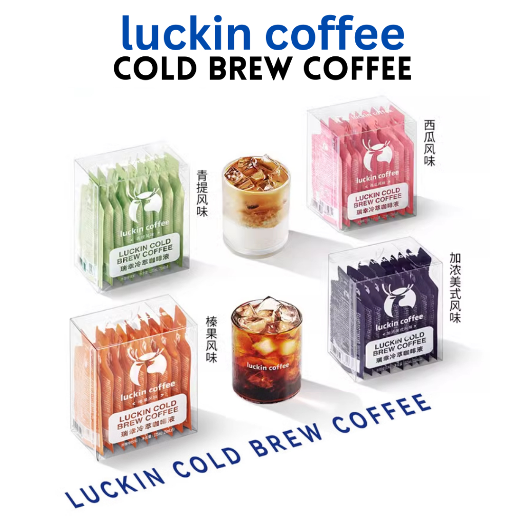 [SG Stocks] Mix & Match Luckin Coffee Concentrated Cold Brew Coffee (1 ...