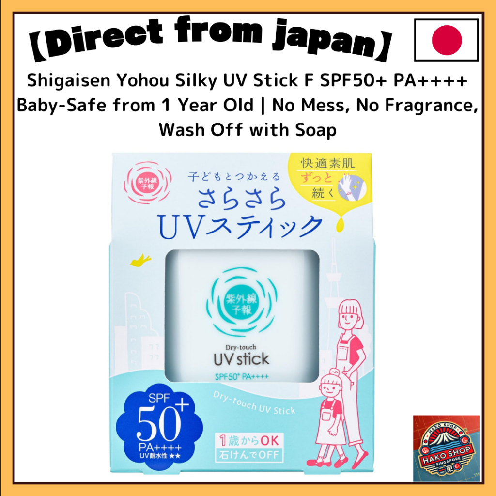 Shigaisen Yohou Silky UV Stick F SPF50+ PA++++ | Baby-Safe from 1 Year ...