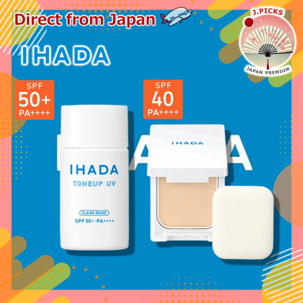 Shiseido, IHADA Medicated Face Protect UV Milk (SPF50+ PA++++) / Face Protect Powder (SPF40 PA ...