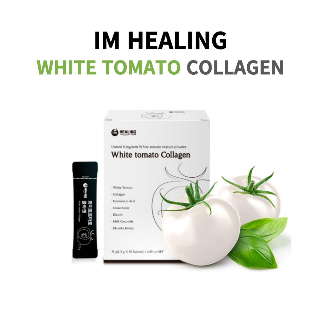 IM HEALING White Tomato Collagen Powder Stick 2.5g 30ea | Inner Beauty ...
