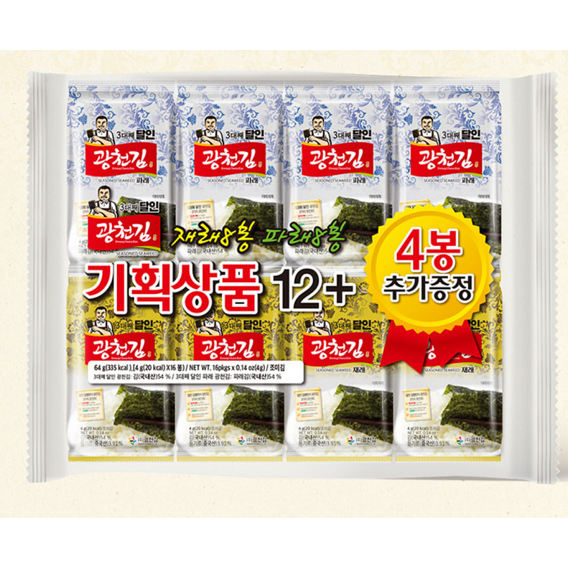 KOREAN KWANGCHEON SEAWEED Mastered for 3 Generations 8 Packs Mixed ...