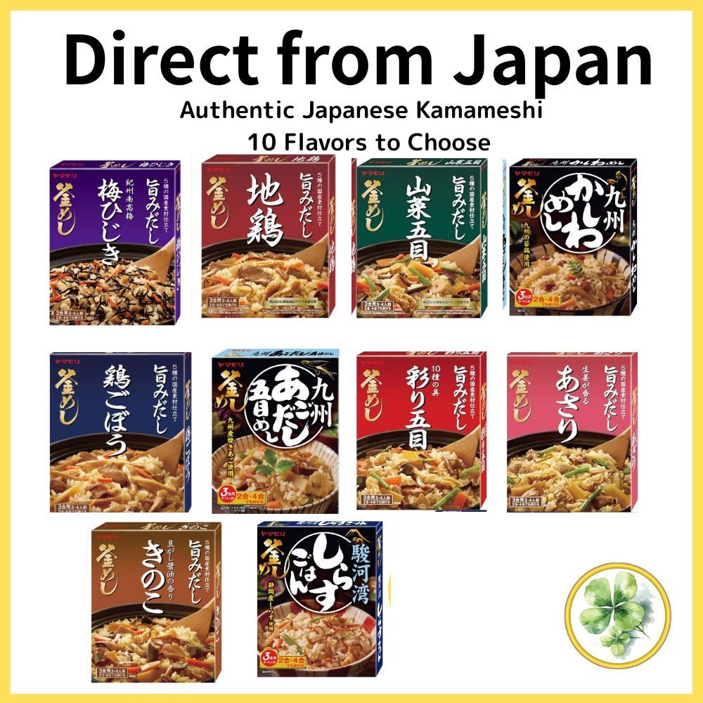 Authentic Japanese Kamameshi (Seasoned Rice Mix) – 10 Flavors to Choose ...