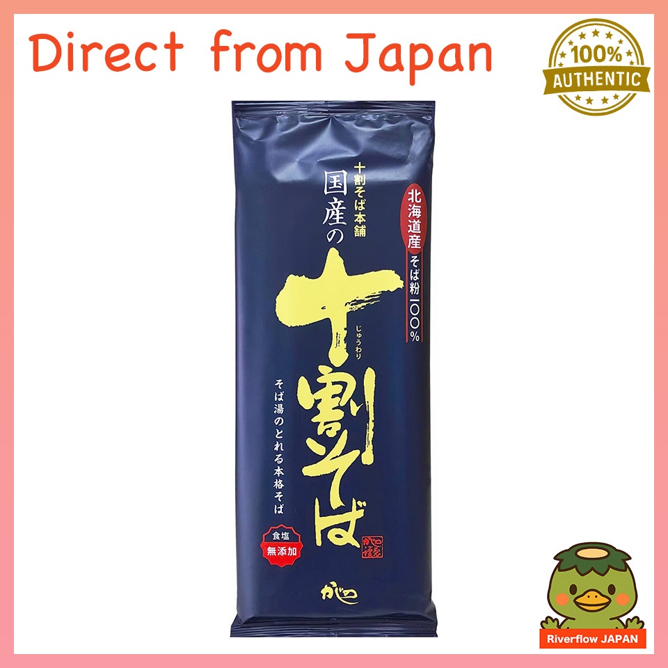 soba noodles"Juwari Soba" 100% Hokkaido buckwheat flour 200g Made in ...
