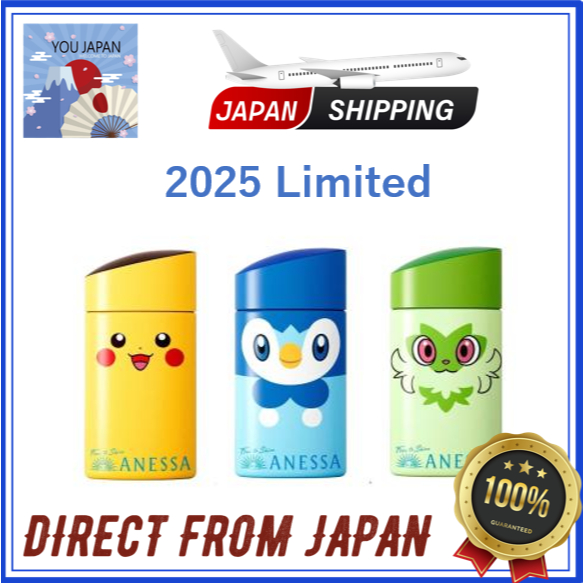 ~2025~ SHISEIDO ANESSA Limited Anessa Perfect UV Skin Care Milk 60ml NA ...