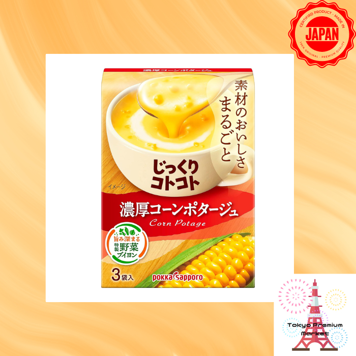 Japan Pokka Sapporo Instant Soup Rich Corn potage soup[Direct from ...