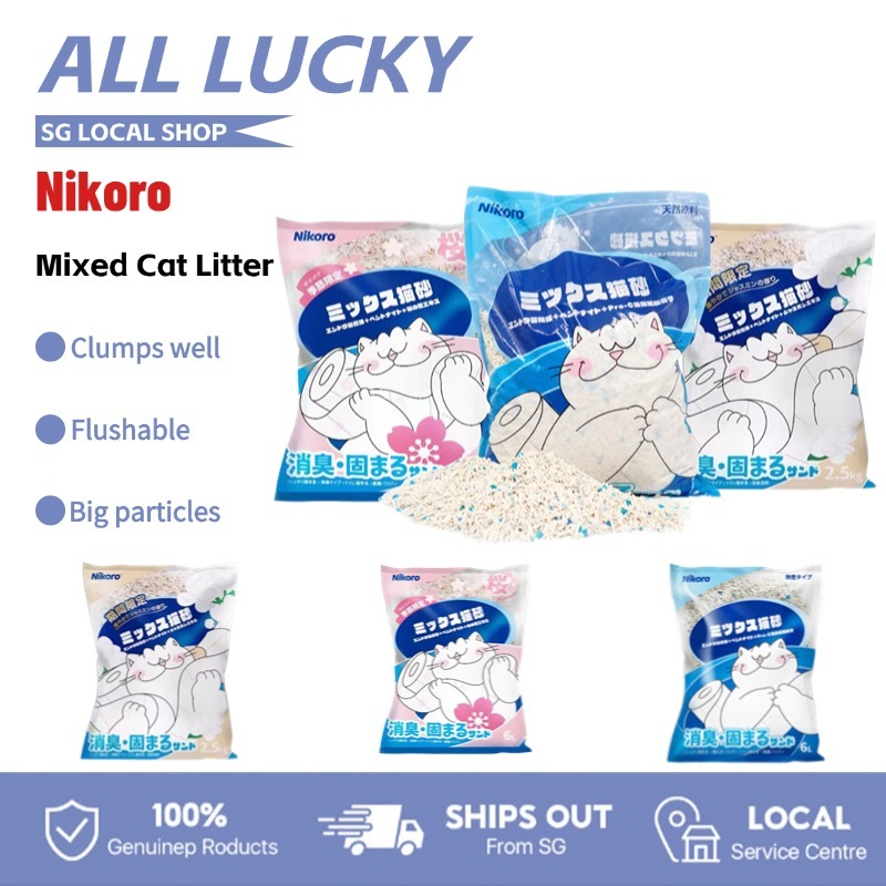 【SG】 Nikoro 30L/15 KG Cat Litter Mixed Tofu Cat Litter Bentonite clay ...