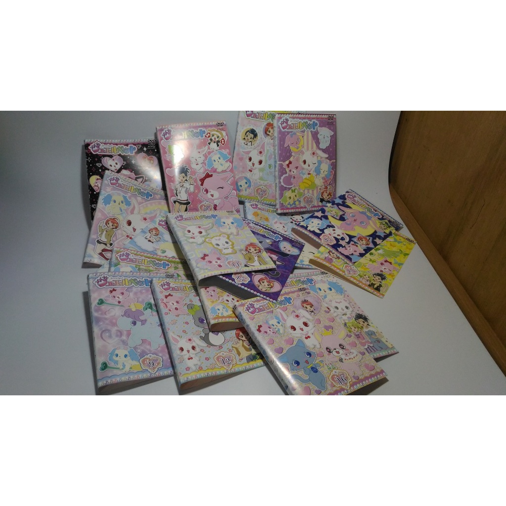 Sanrio Jewel pet DVD complete set anime manga Direct from Japan ...
