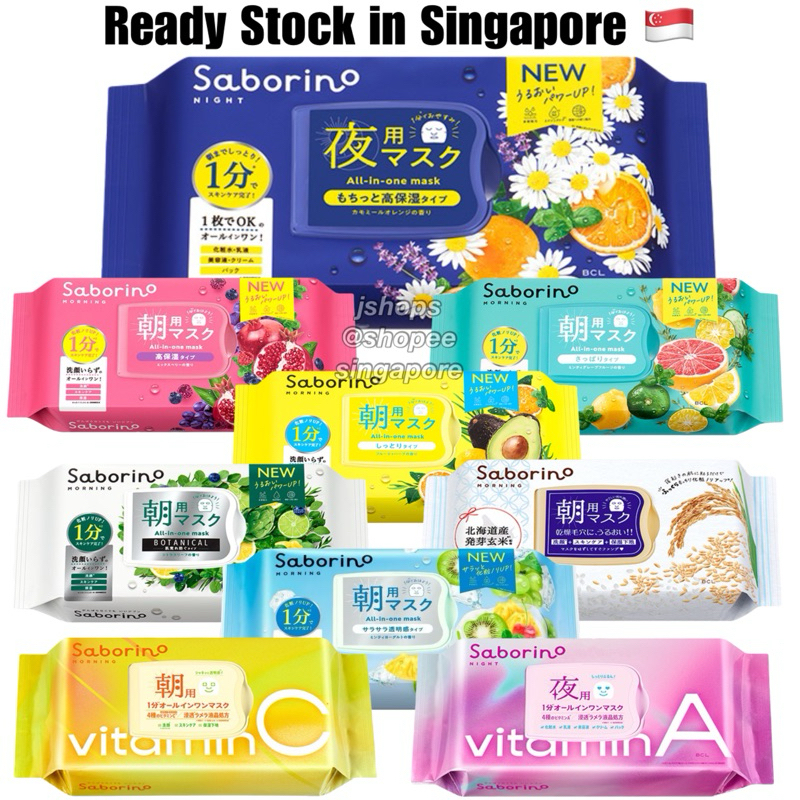 【Ready Stock in SG】Japan BCL Saborino Morning Facial Sheet Mask Night ...